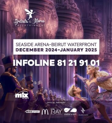 Upcoming Events at Seaside Arena Beirut | Concerts, Expos