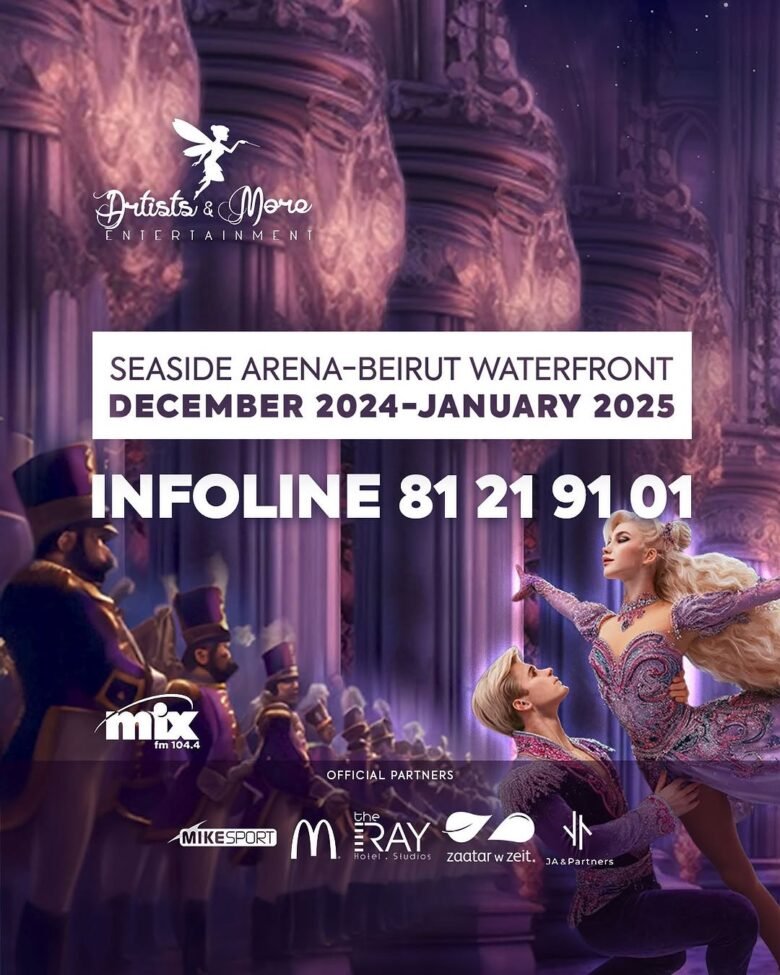 Seaside Arena Beirut | Beirut’s Iconic Event Venue